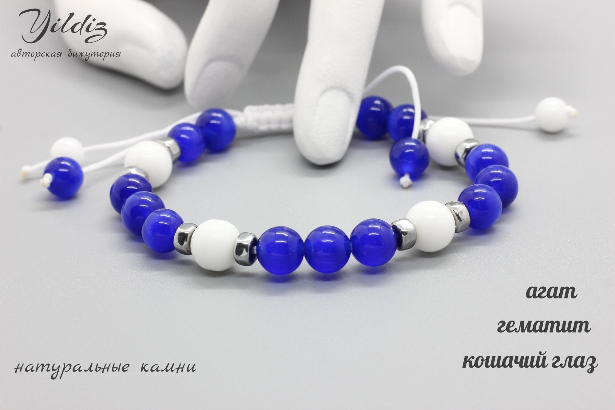 Браслет-нить