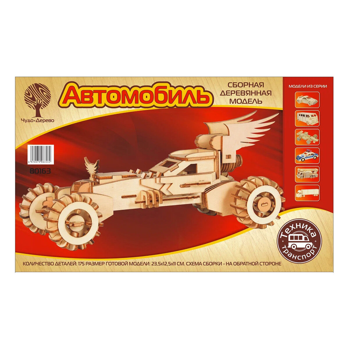 Чудо-дерево 80163-UM06 Модель сборная автомобиль конструктор развивающий для детей и взрослых