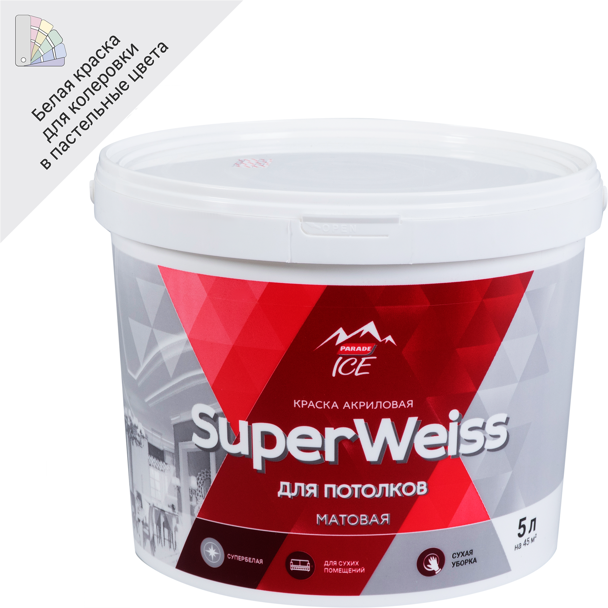 Краска для потолков Parade DIY SuperWeiss цвет белый 5 л