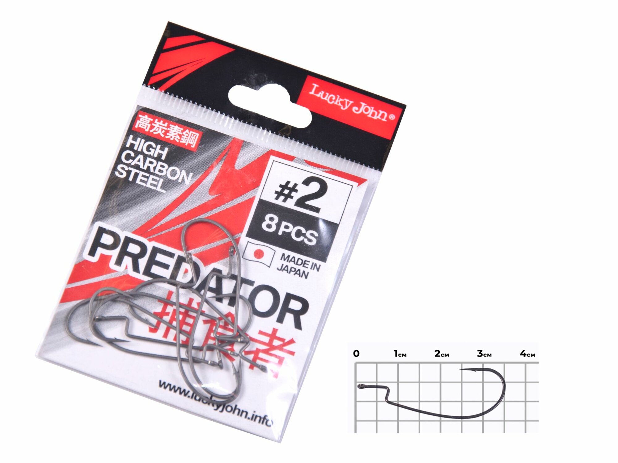 Крючки офсетные Lucky John PREDATOR серия LJH345 размер 002 8 шт.