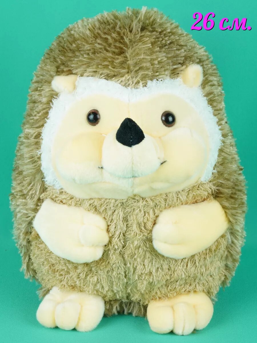 Мягкая игрушка Еж 26 см.