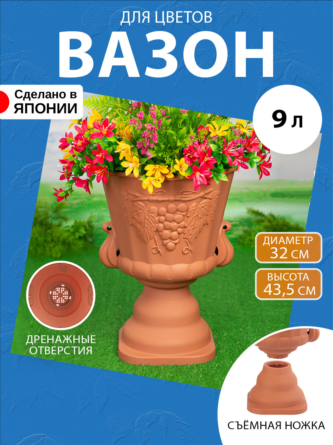Вазон уличный цветочный горшок большой 32х32х43 см