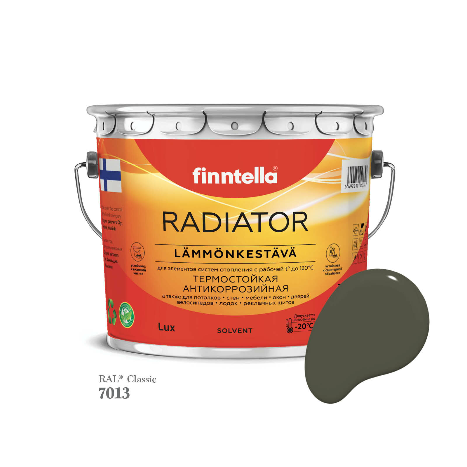 Краска для радиаторов быстросохнущая финская эмаль FINNTELLA RADIATOR, цвет RAL7013 , 2,7л