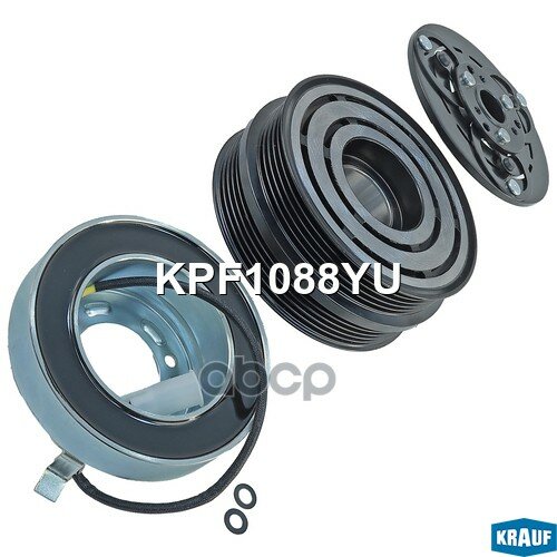 Шкив компрессора кондиционера в сборе Krauf арт. KPF1088YU