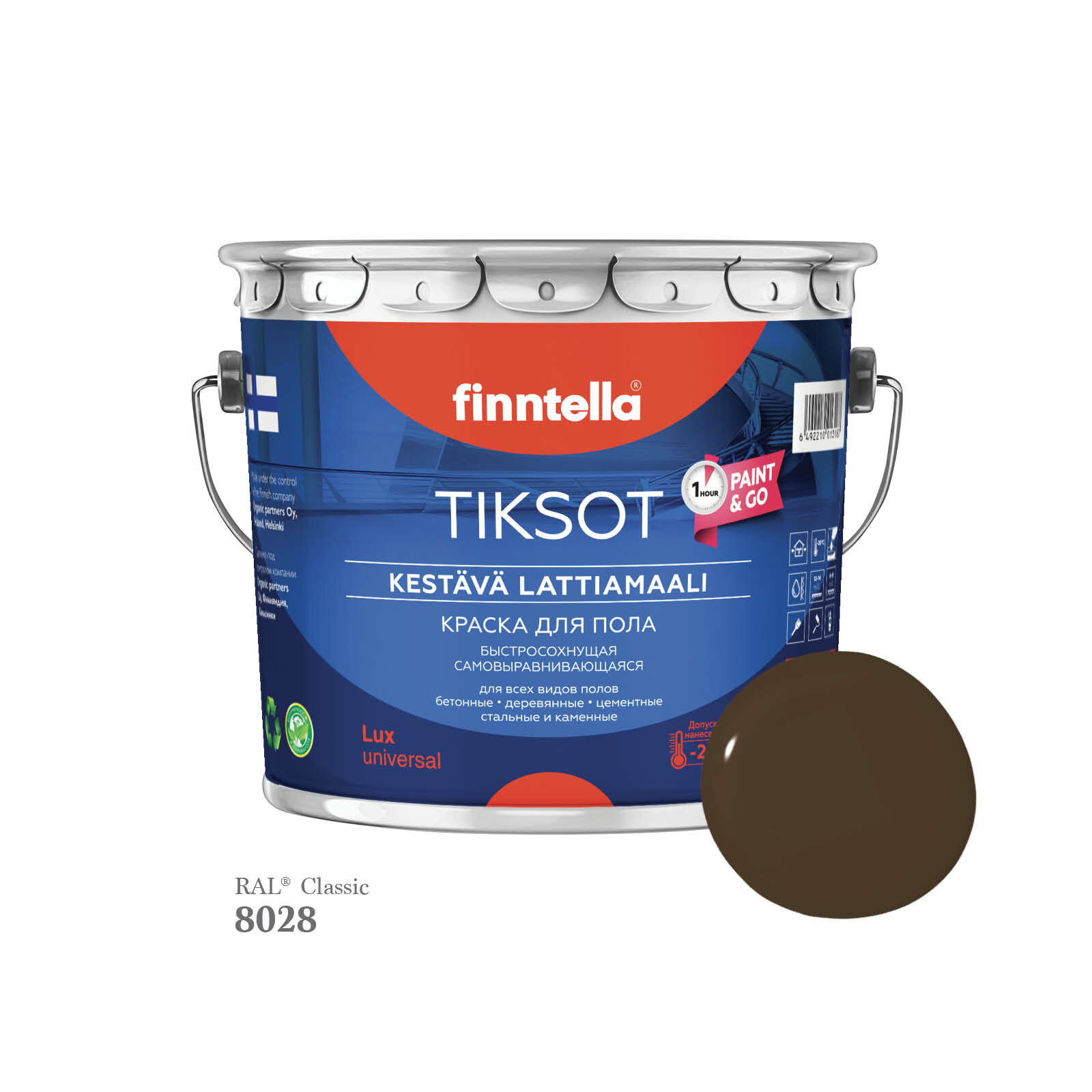 Краска для пола быстросохнущая финская эмаль FINNTELLA TIKSOT, цвет RAL8028 , 2,7л