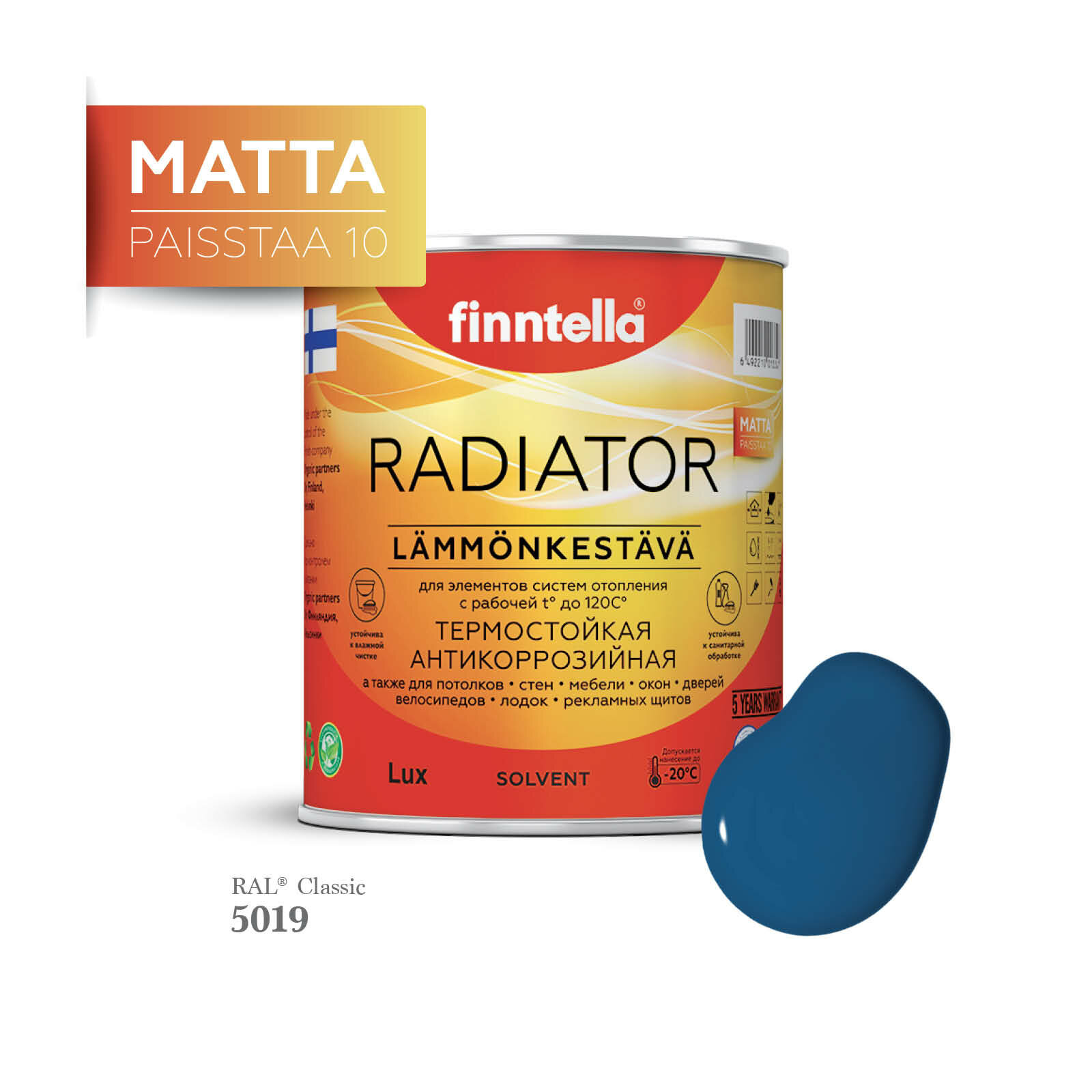 Краска для радиаторов быстросохнущая финская эмаль FINNTELLA RADIATOR Matta. Матовая. Цвет RAL5019 , 0,9л