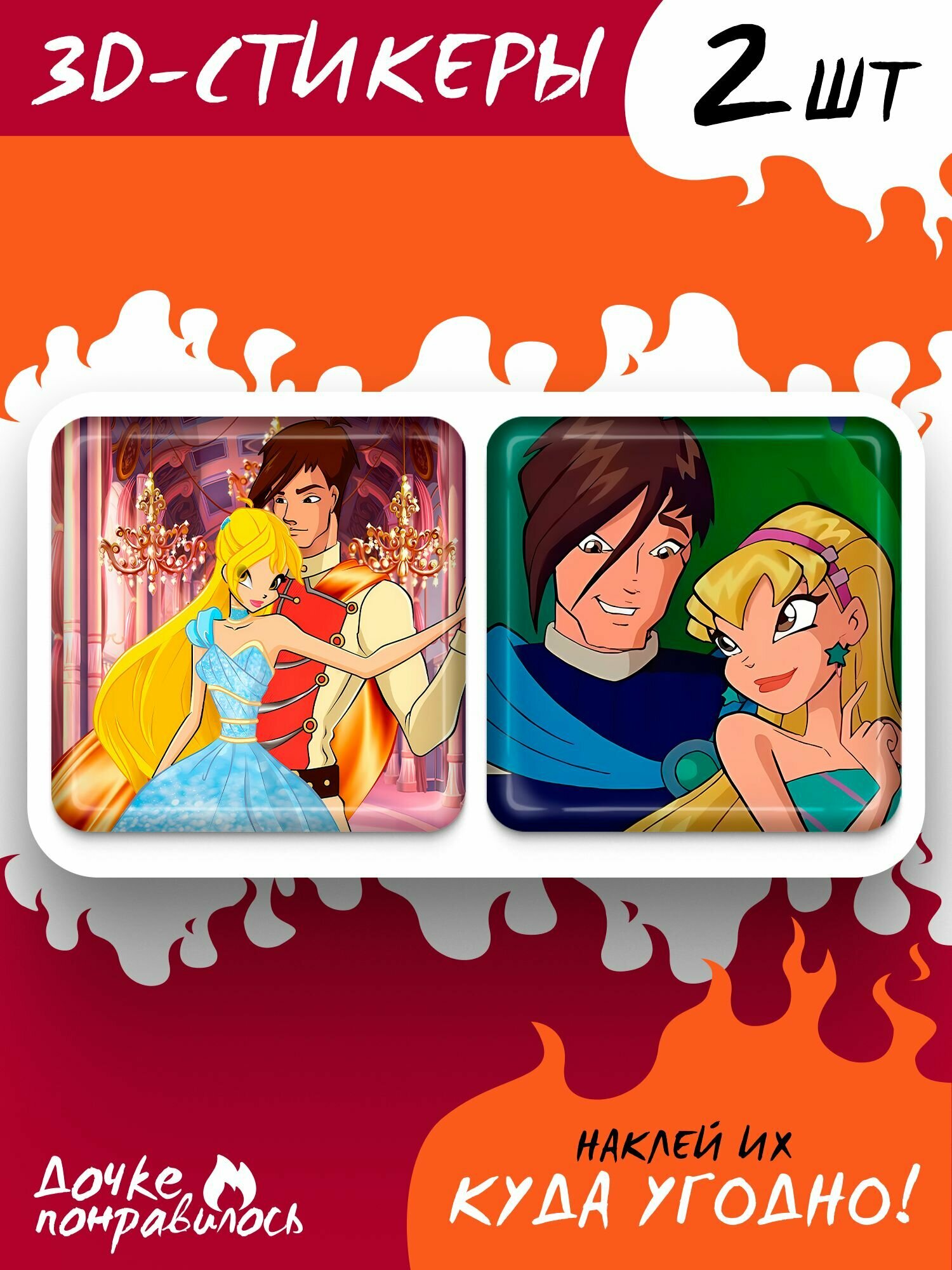 3D стикеры на телефон клуб Винкс