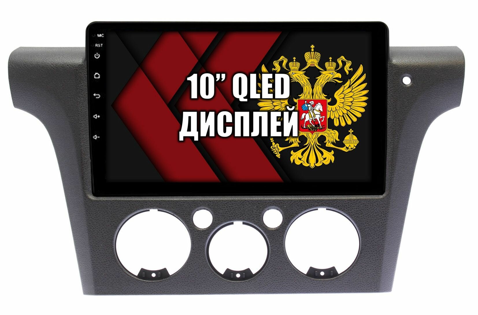 Для MITSUBISHI AIRTREK (2001-2009) Правый руль, Android 14.0, 8 ядер, Память 4/64 гб, Радио TDA7708 с RDS, DSP звук, 4G слот SIM, Кулер, QLED дисплей, беспроводной CARPLAY и Android Auto - магнитола