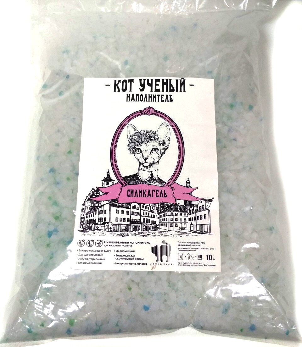 Наполнитель Кот ученый силикагель 3кг