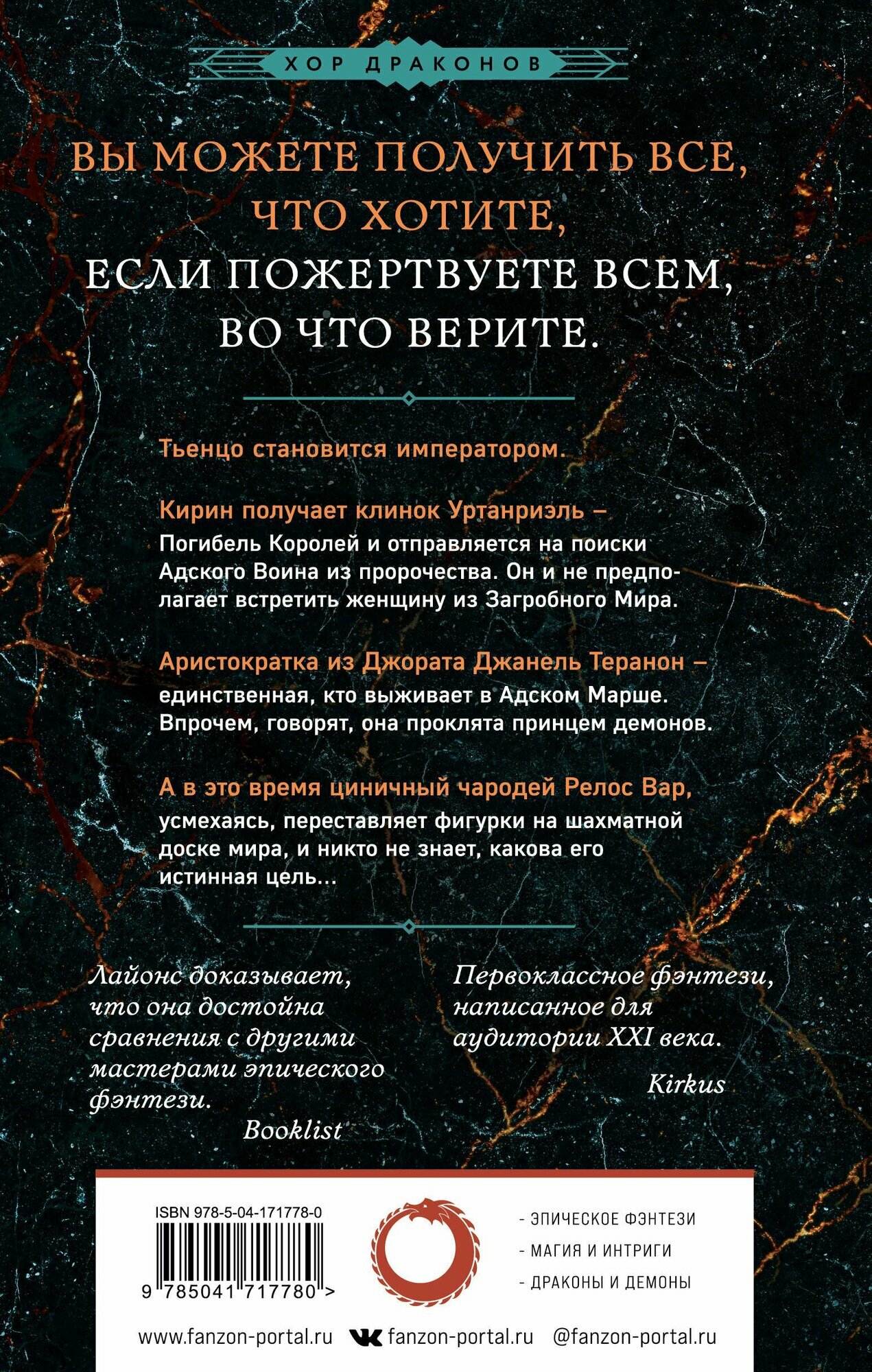 Имя всего сущего — фото 1