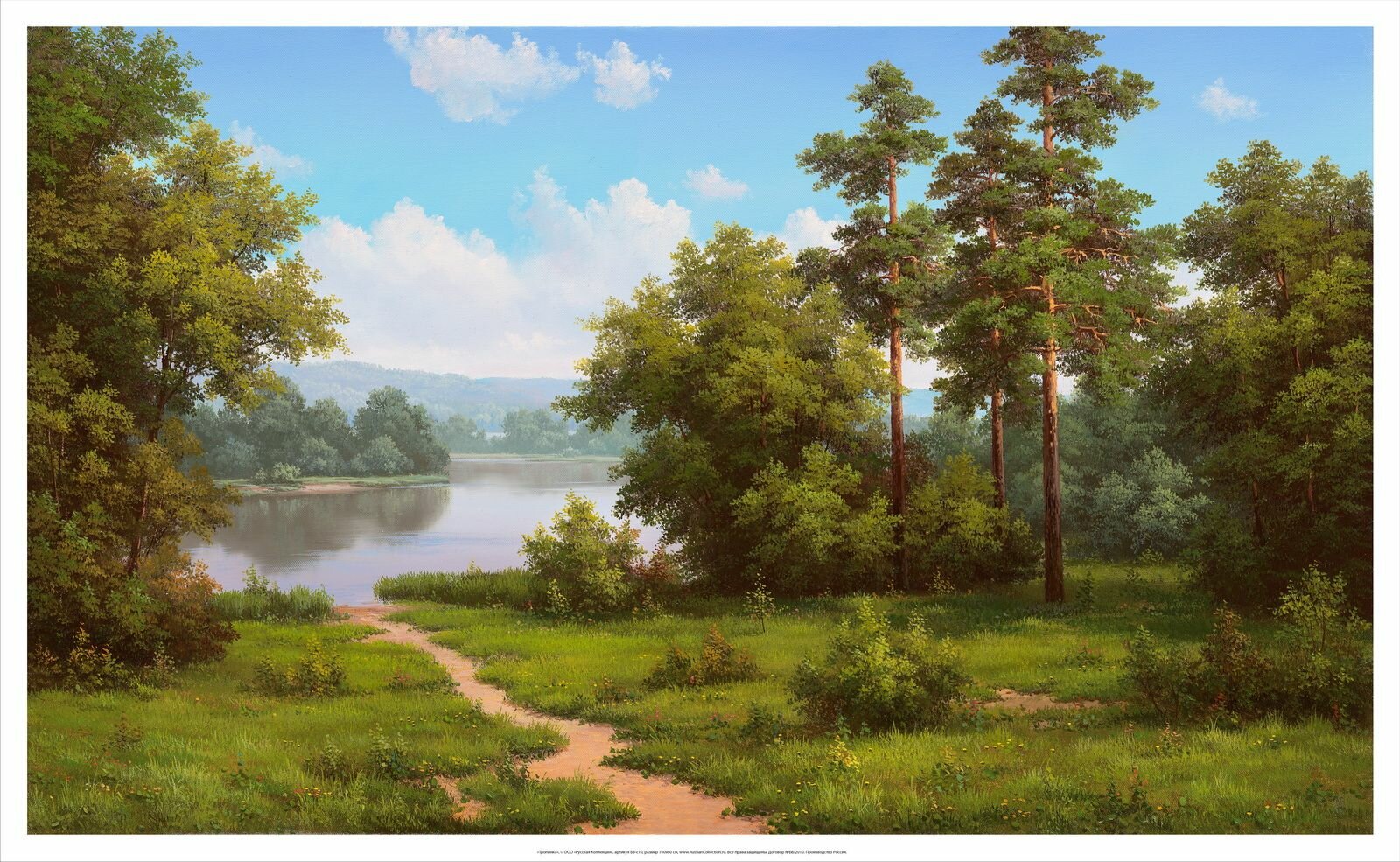 Постер на холсте "Тропинка", 100х60 см, художник - Бабичев В, Холст в рулоне, Арт. БВ-р10