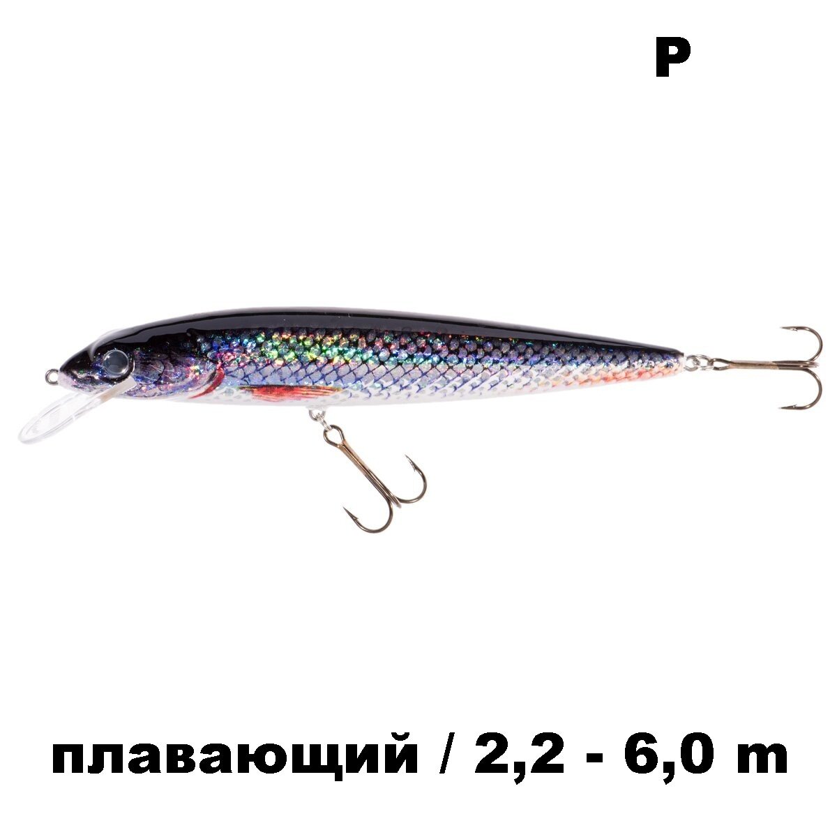 Воблер Jaxon Fish Max 21 F / P / 21 см, 75 гр для троллинга