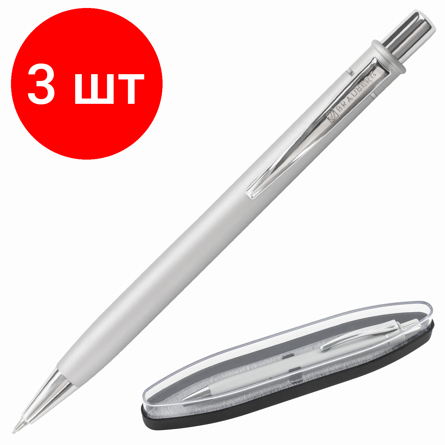 Комплект 3 шт, Ручка подарочная шариковая BRAUBERG "Vocale", синяя, корпус серебристый с хромированными деталями, линия письма 0.5 мм, 143490