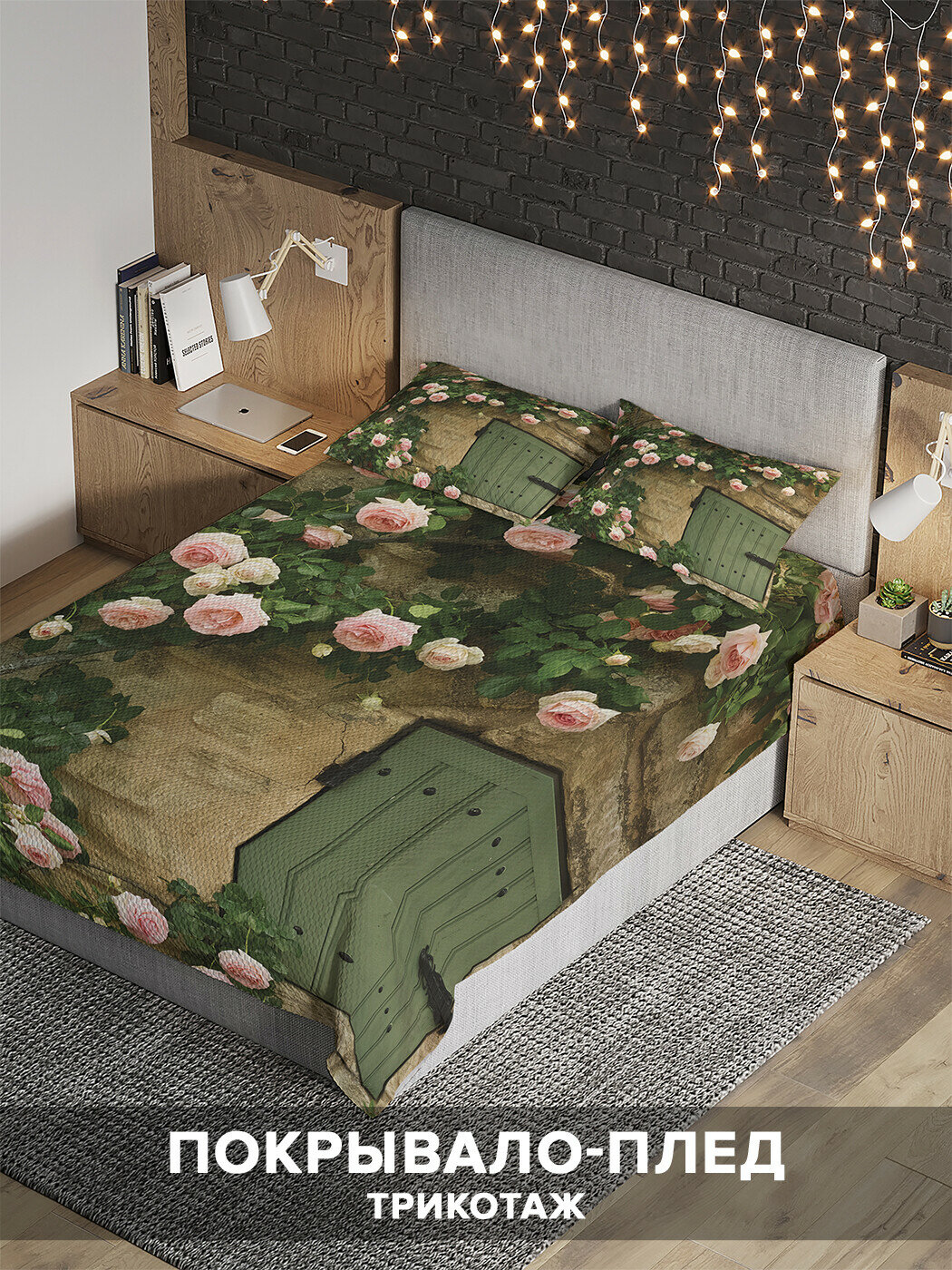 Покрывало на 2-спальную кровать Ambesonne Ambesonne "Весенняя дверь" 220х235 см, с 2-мя наволочками 50x70 см