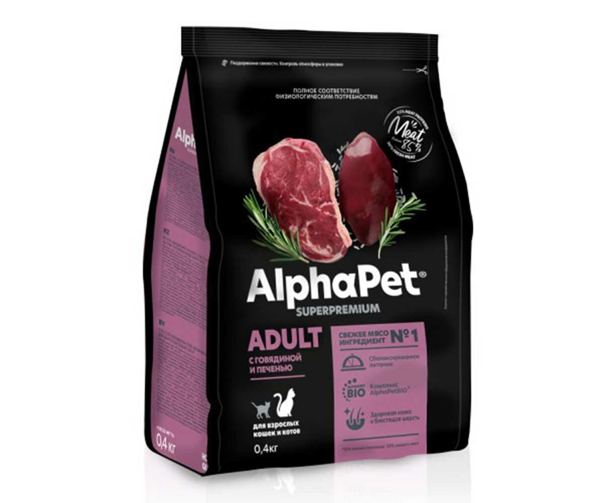 Сухой корм AlphaPet superpremium для кошек говядина и печень 400г
