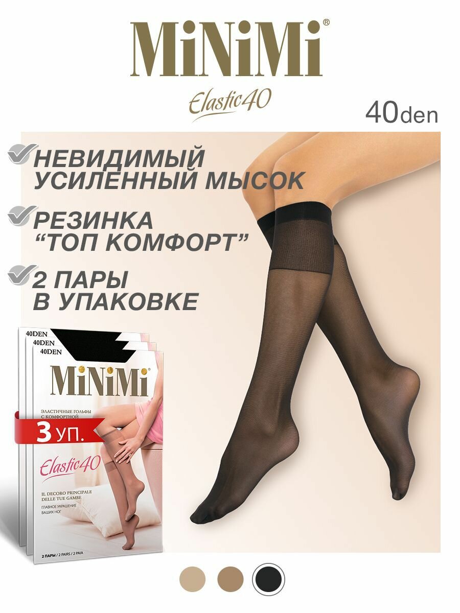 Колготки MiNiMi