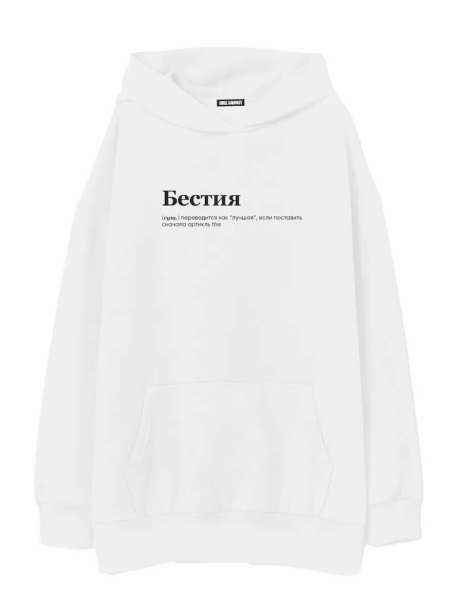 Худи