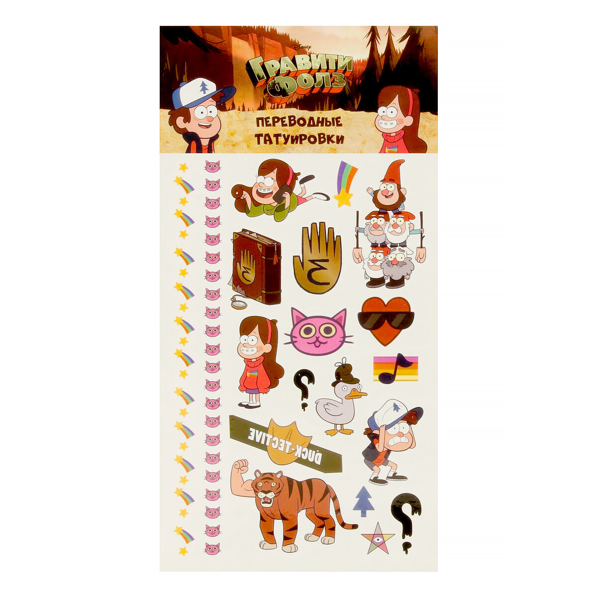 Наклей-ка Тату переводные 88783-TV32 Гравити Фоллз Любимые герои временные тату для кожи