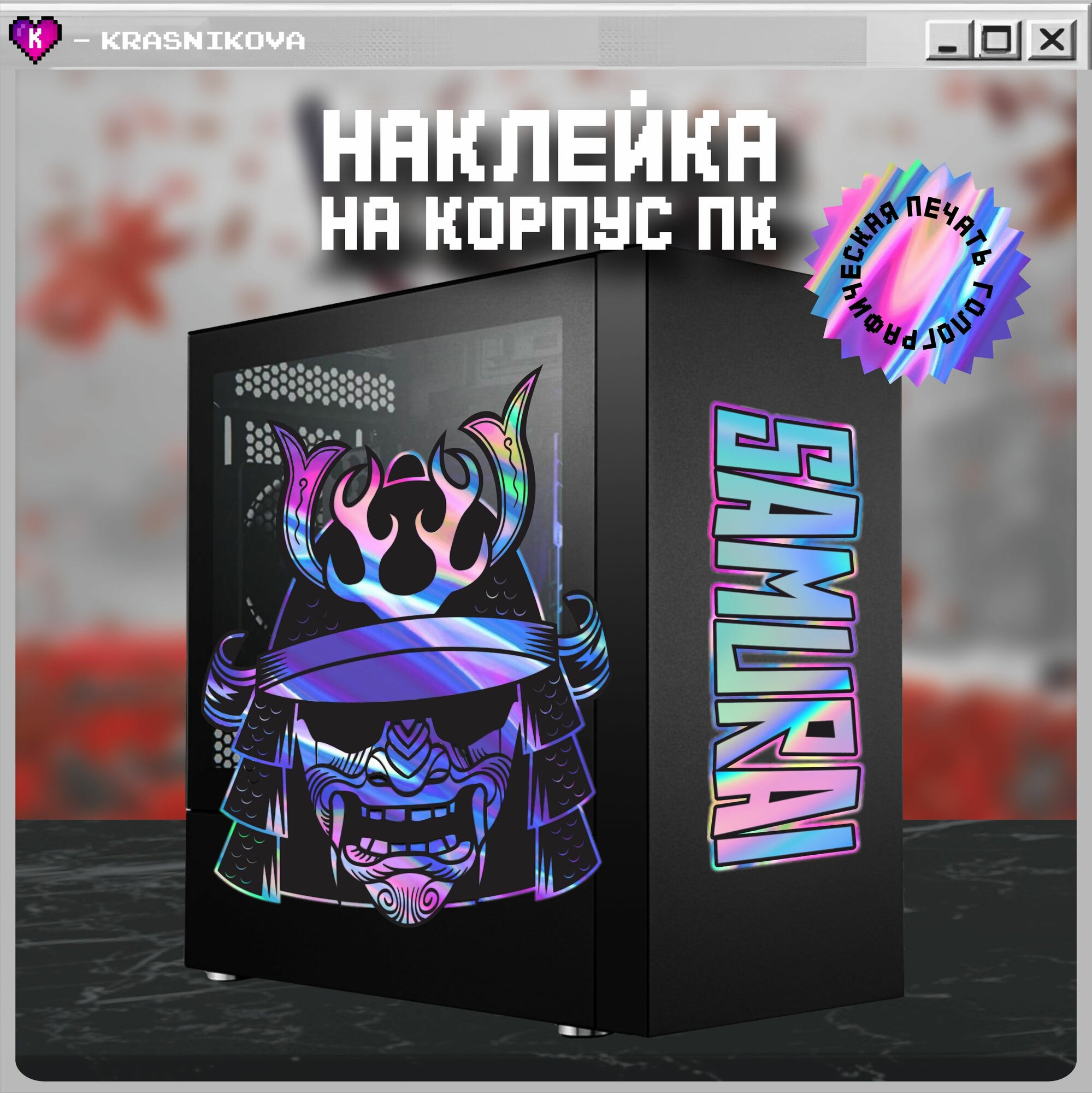 Наклейки на ноутбук аниме Киберпанк Бегущие по краю Ребекка