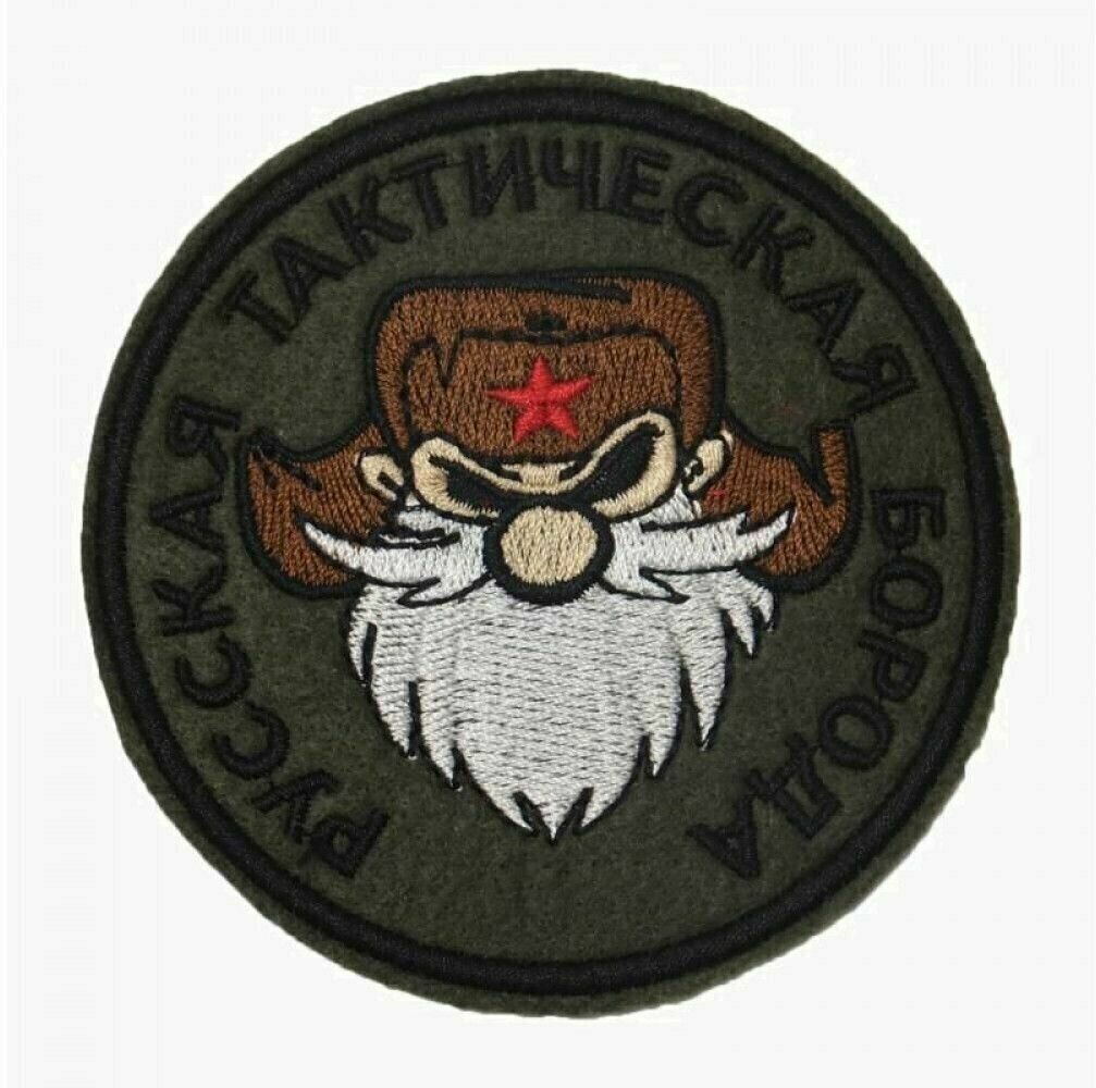 Нашивка шеврон (патч) с липучкой № 99182, Русская тактическая борода