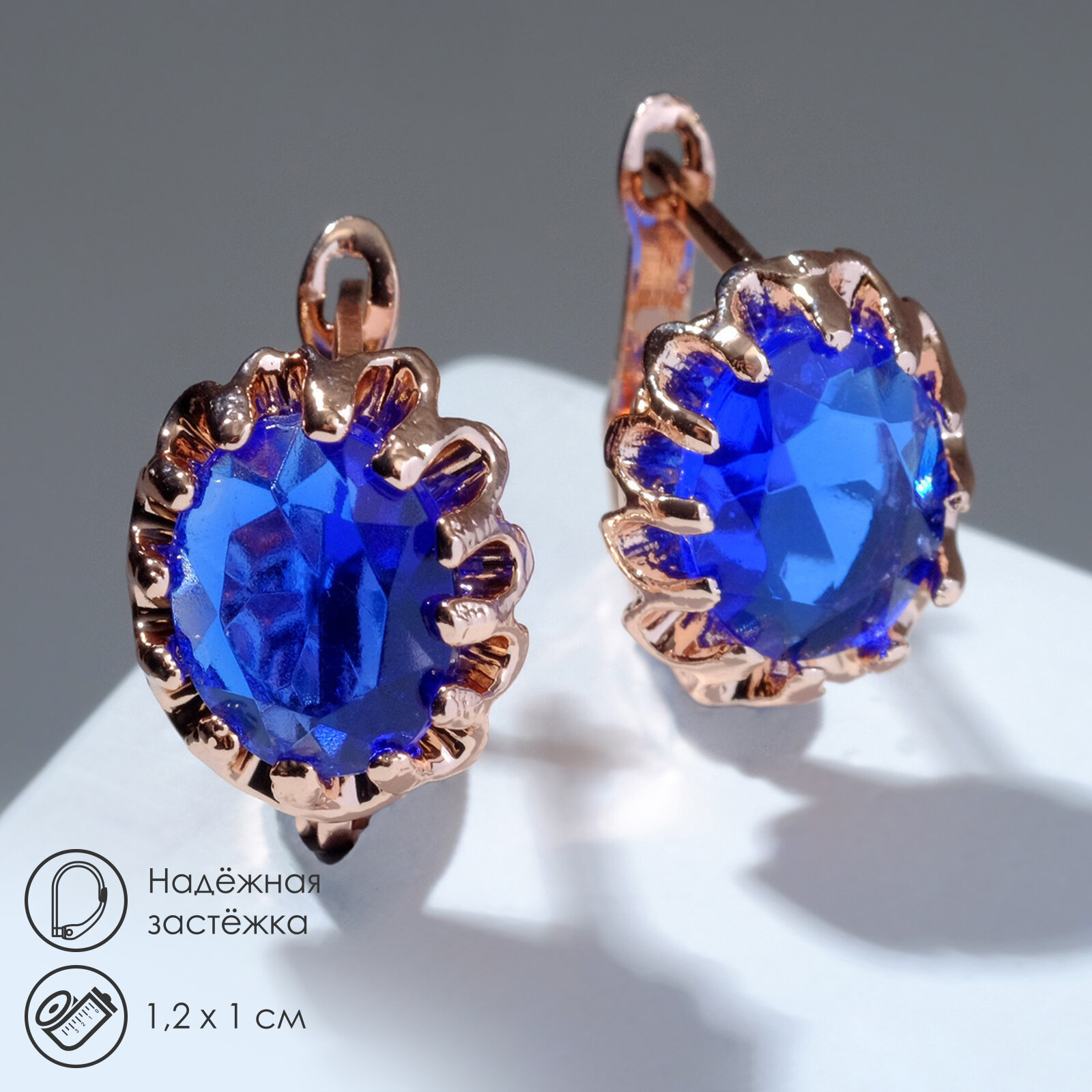 Серьги Queen Fair