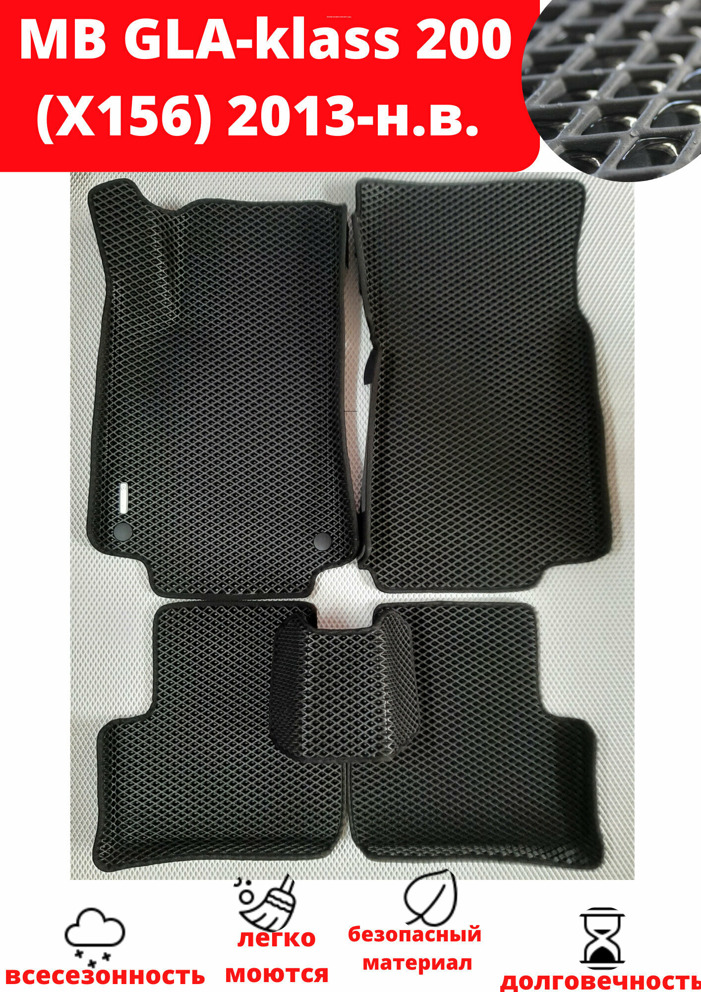 Коврики EVA 3D с бортами Mitsubishi Outlander II (XL) (2005-2012) / ковры ЕВА (ЭВА) 3д с бортиками Митсубиси Аутлендер 2 ХЛ