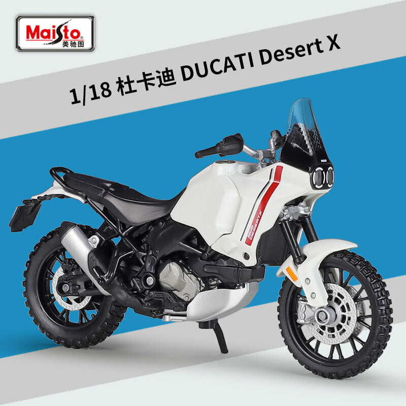 Мотоцикл Meichi "Yamaha MT-07", имитационный сплав, цвет Ducati Desert X, белый
