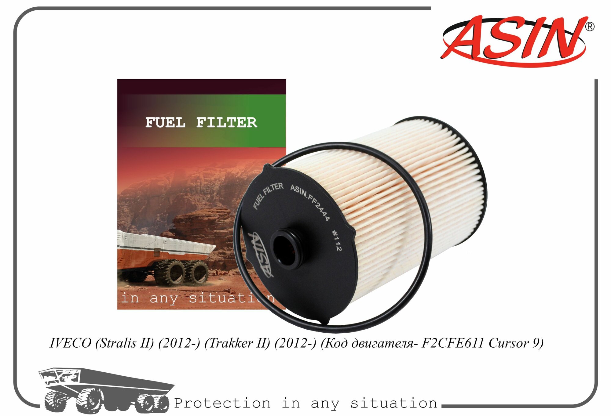 Фильтр топливный 5801439820 ASIN. FF2444 для IVECO Stralis II 2012- Trakker II 2012- Код двигателя- F2CFE611 Cursor 9