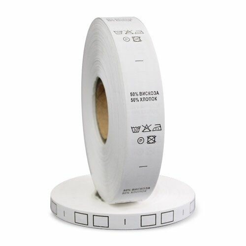 Комплект наклеек (составник лента 2,5 см. ) № 11