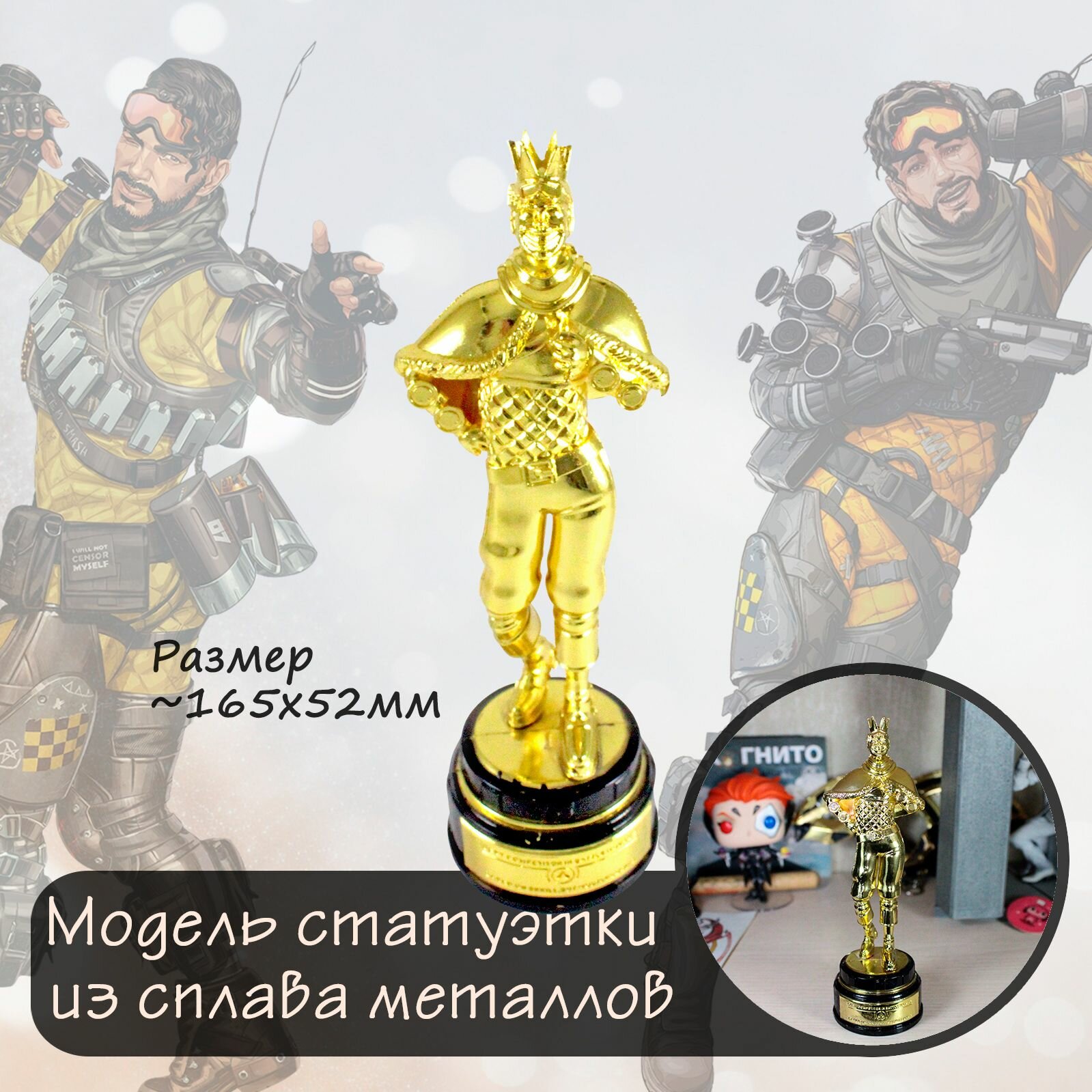 Фигурка декоративная
