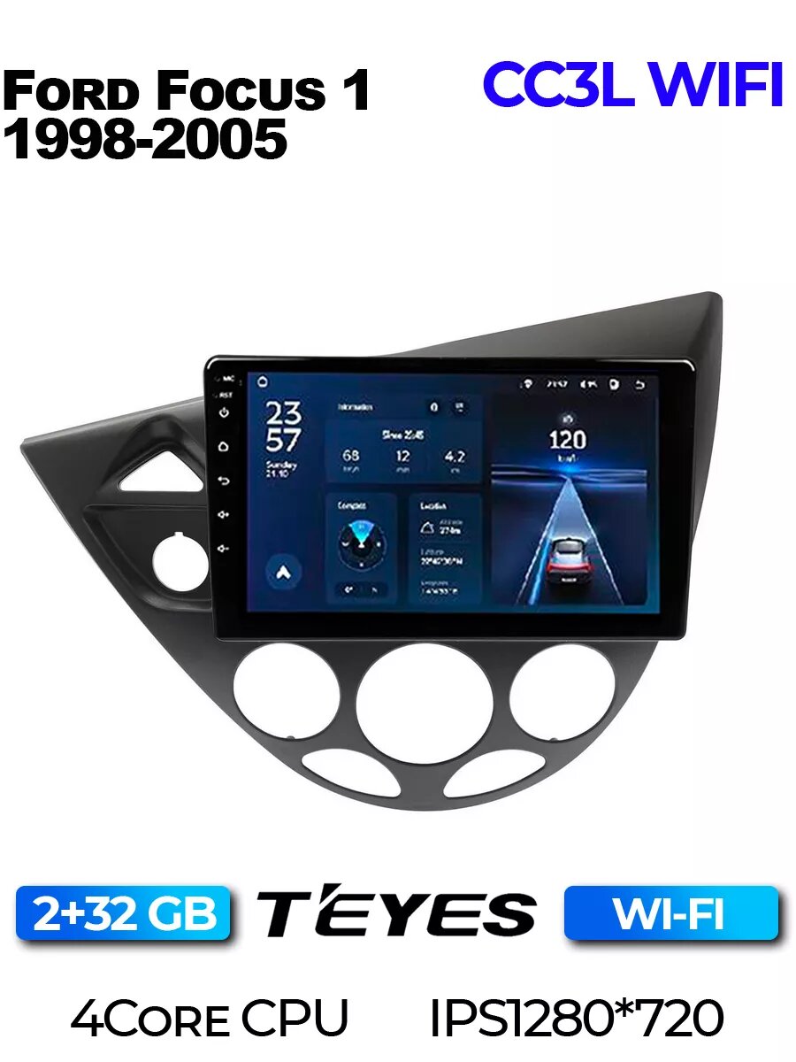 Андроид магнитола Teyes CC3L WIFI Ford Focus 1 2+32 Gb, Bluetooth, FM/AM, GPS