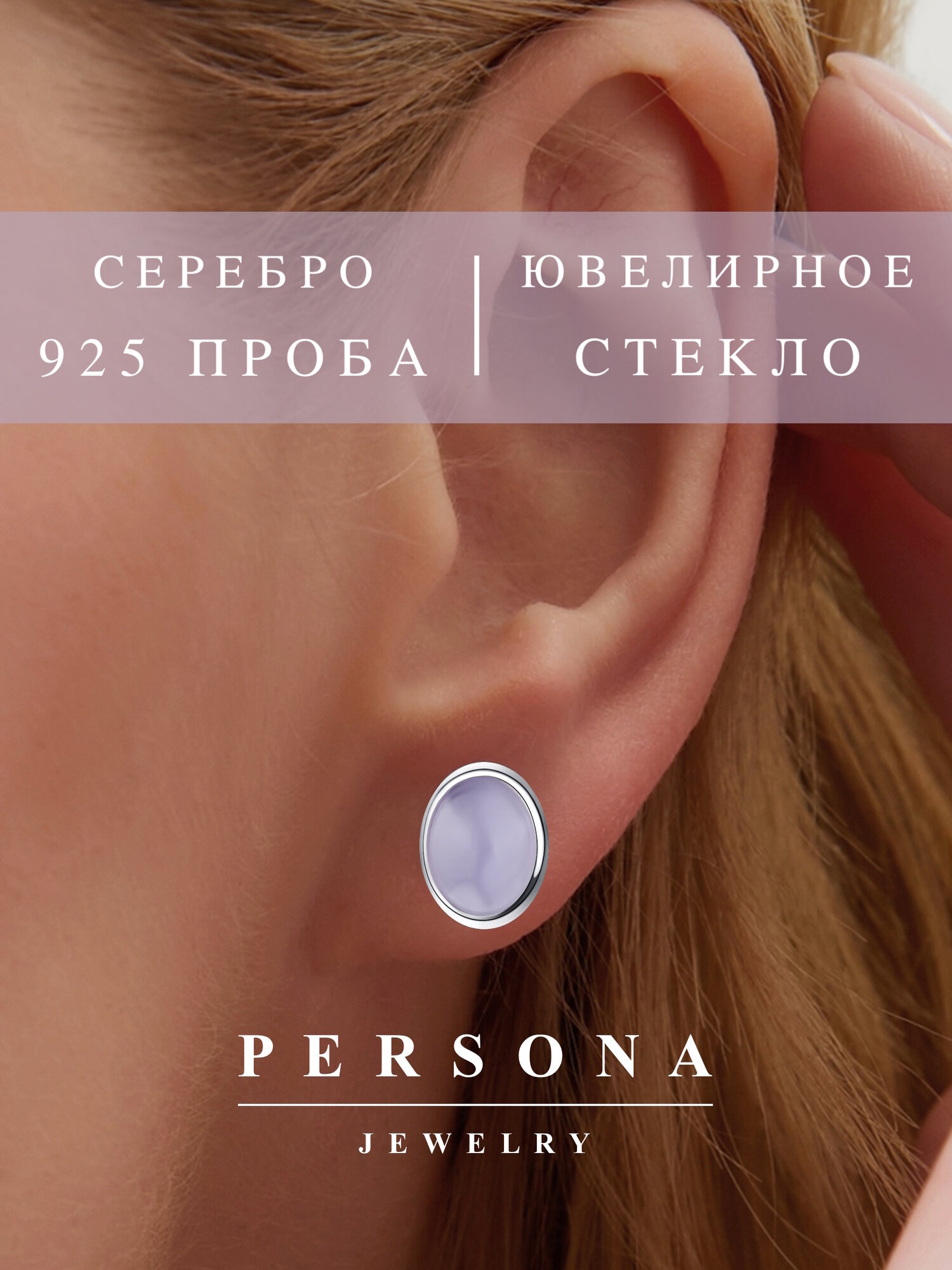 Серьги пусеты, серебро, 925 проба, родирование, стекло