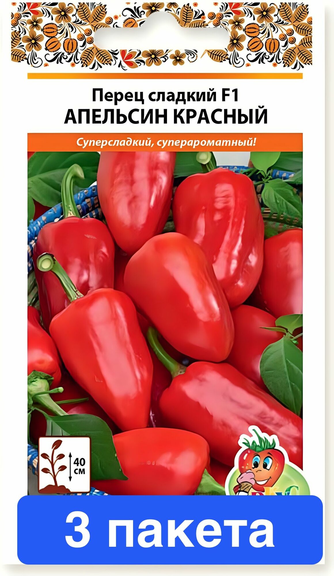 Семена овощей Русский Огород "Перец сладкий Апельсин красный", F1, Вкуснятина, 10 шт. 3 пакета