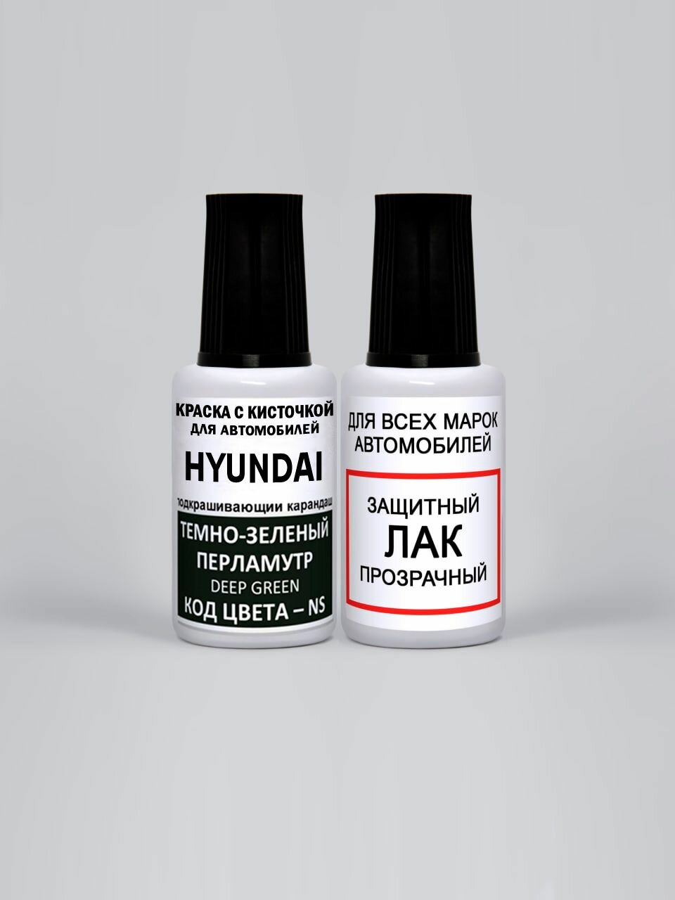 Краска для сколов во флаконе с кисточкой NS Hyundai Темно-зеленый перламутр, Deep Green 20 мл. , краска+лак 2 предмета
