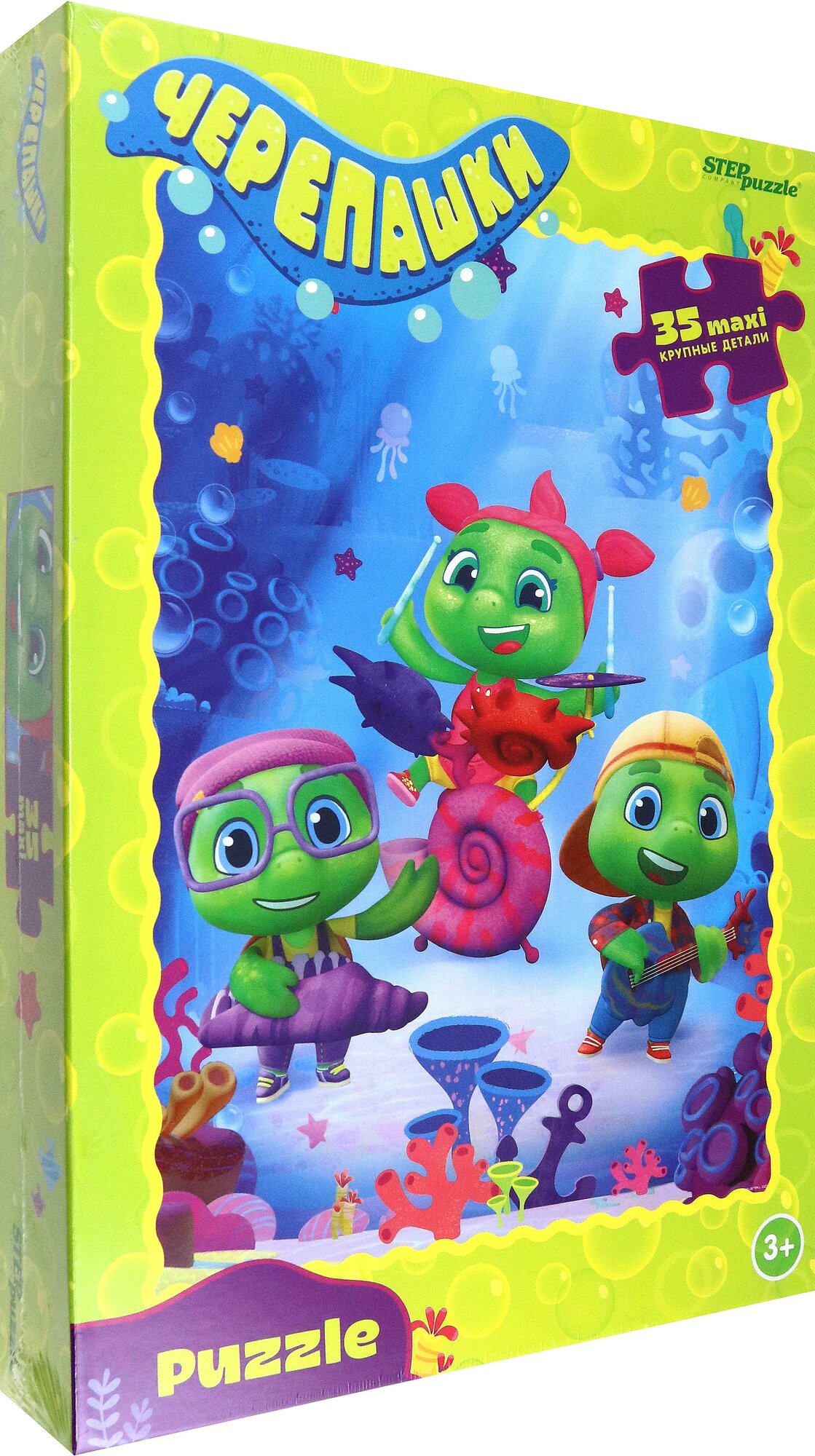 Мозаика Puzzle maxi 35 Черепашки