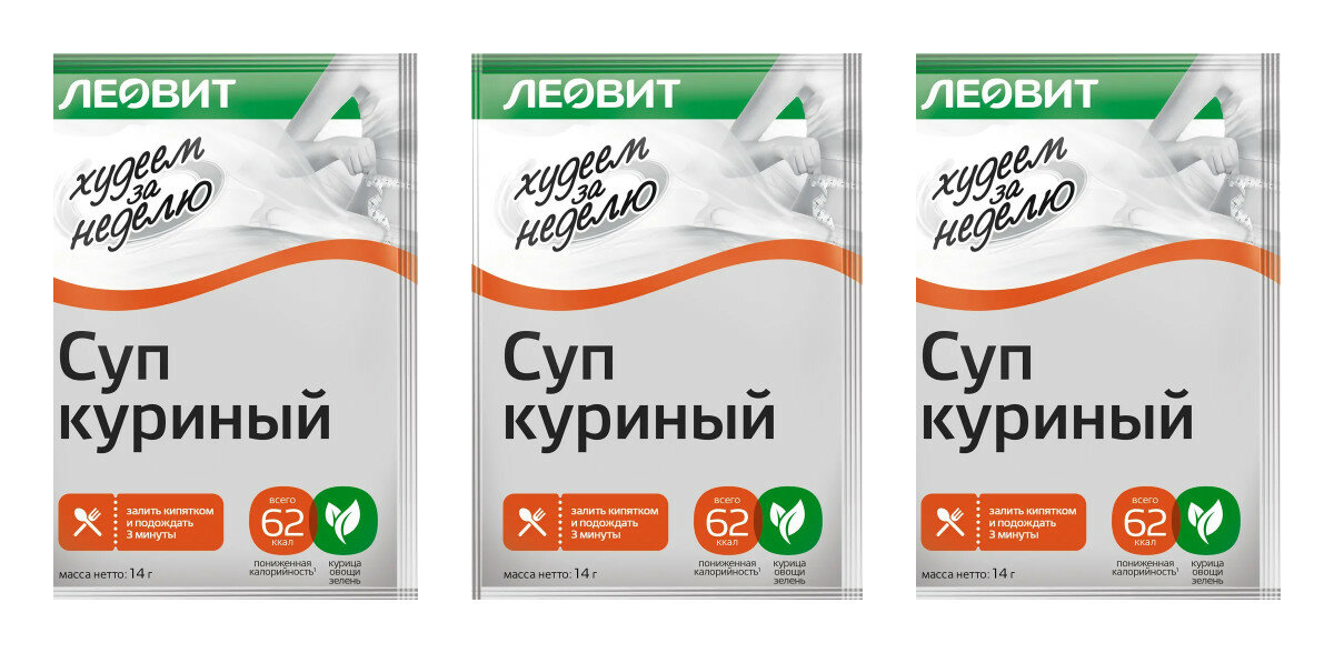 Суп-пюре Леовит, куриный 20 гр, 3 шт.