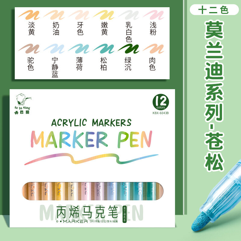 Маркеры Highlight Pen, акриловые, цвет Morandi B-12, для граффити, водонепроницаемые