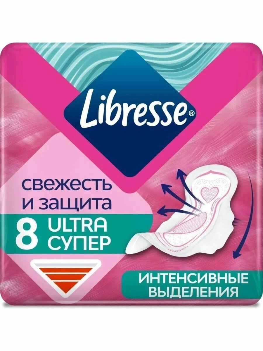 Либресс / Libresse Прокладки Ultra Super 8 шт