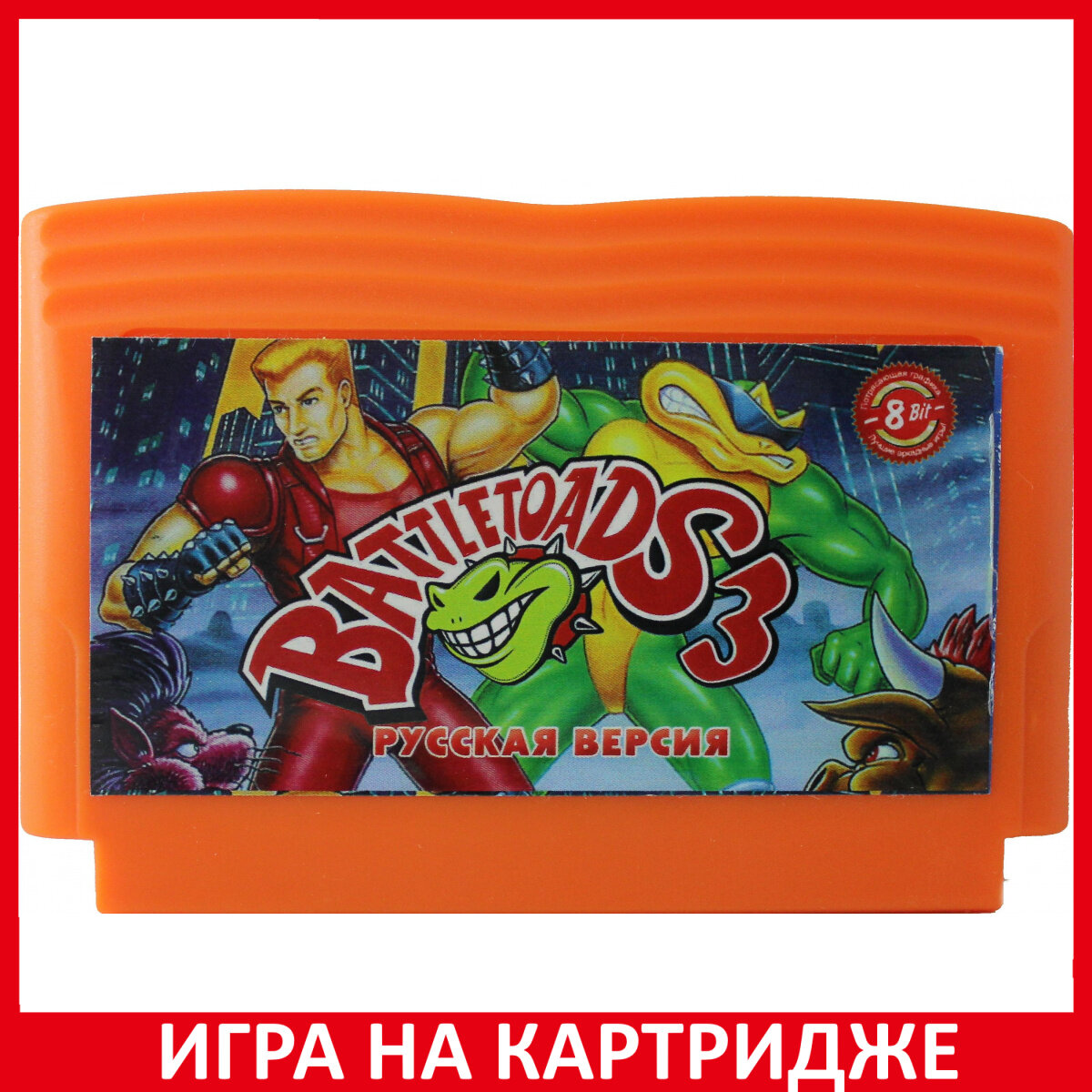 Игра Боевые Жабы и Двойной Дракон (Battletoads Double Dragon) Русская Версия 8 bit Картридж для денди