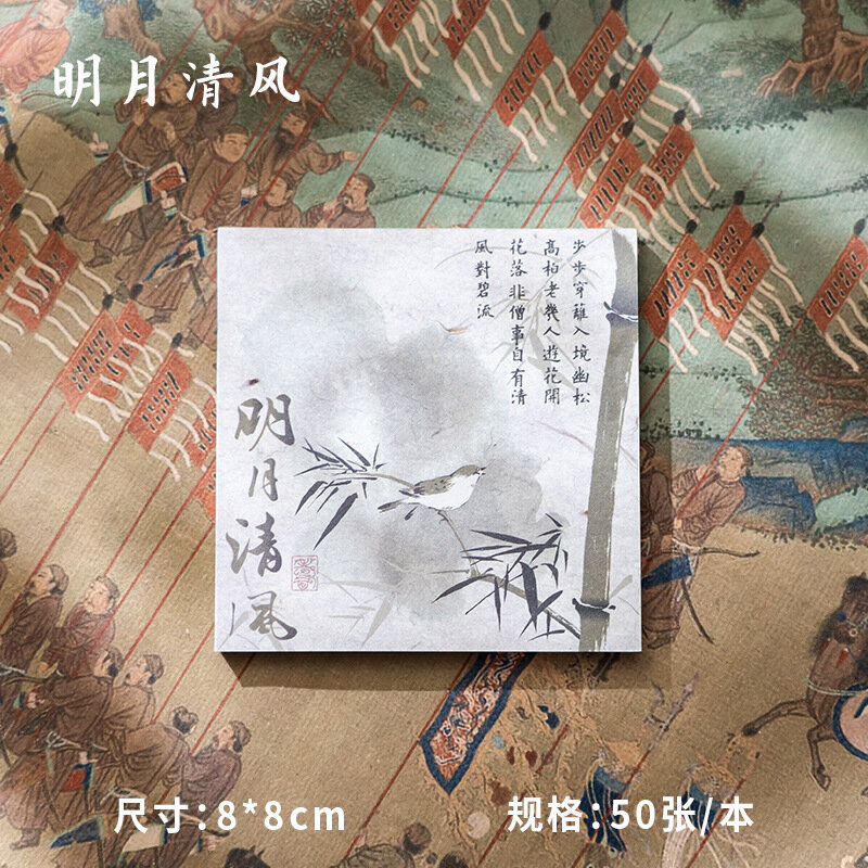 Китайские стильные бамбуковые стикеры без клея, древний стиль каллиграфии, стикеры для заметок, высокая эстетика, рвущиеся, материал Ins, бумажная этикетка