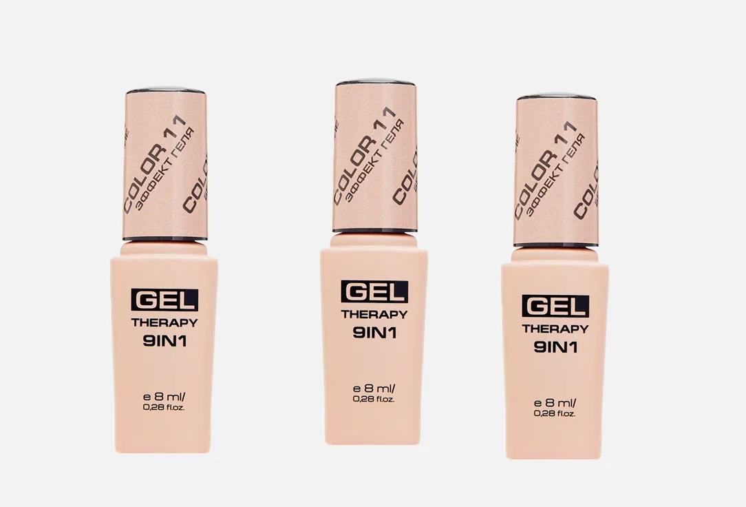 Лак для ногтей Stellary Nail polish Gel Therapy 9in1 тон 11 3 шт