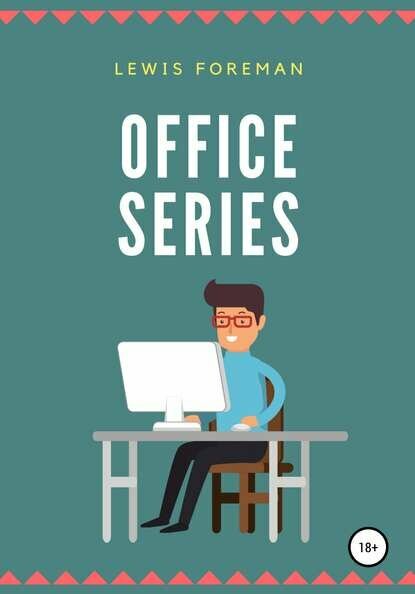 Office Series [Цифровая книга]