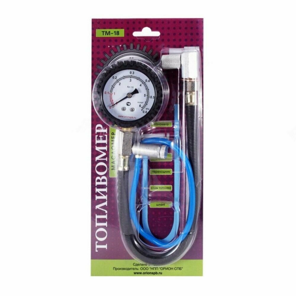 Манометр для измерения давления топливаТМ-18 (топливомер 0-6 кг/см2 )