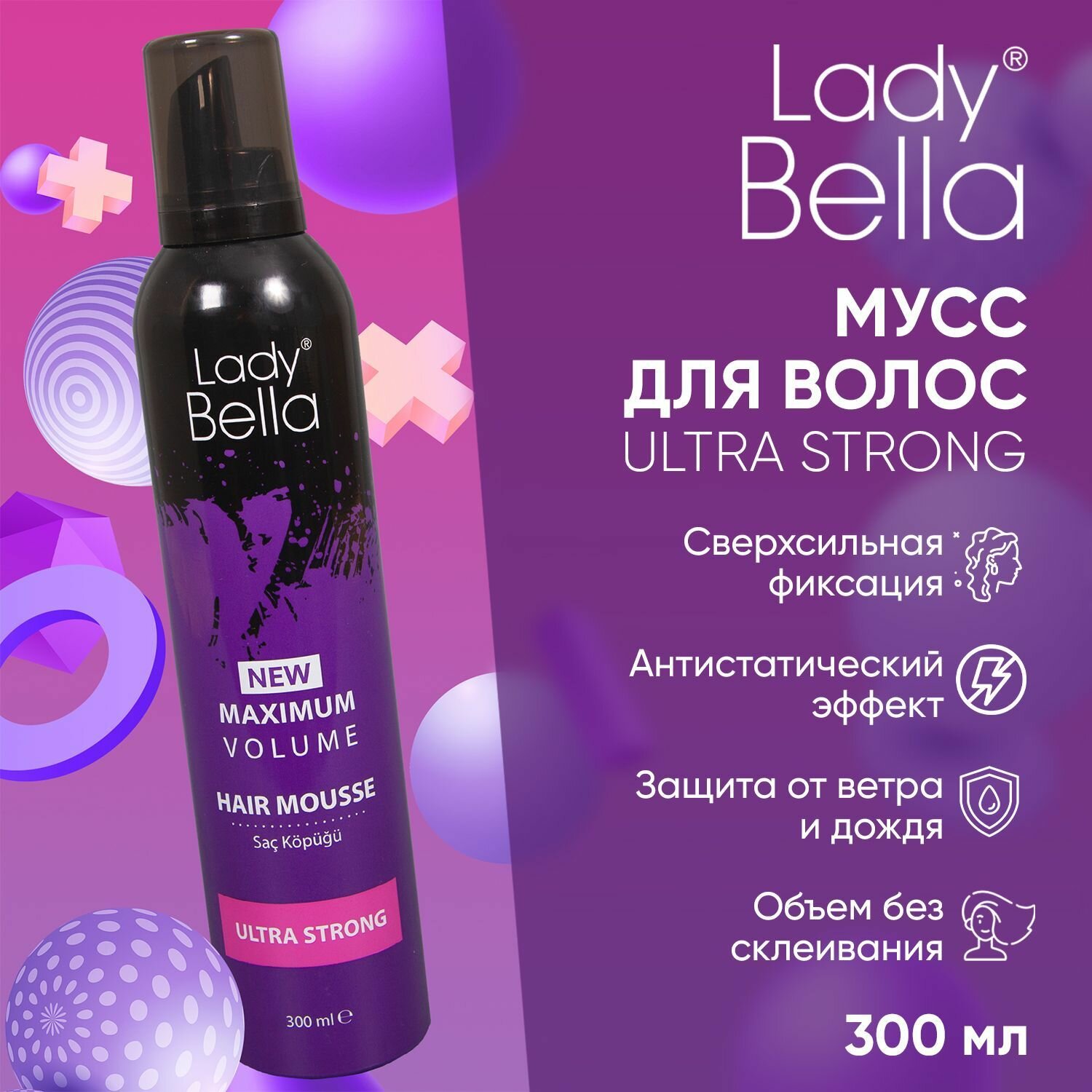 Мусс для волос Lady Bella Ultra Strong 300 мл