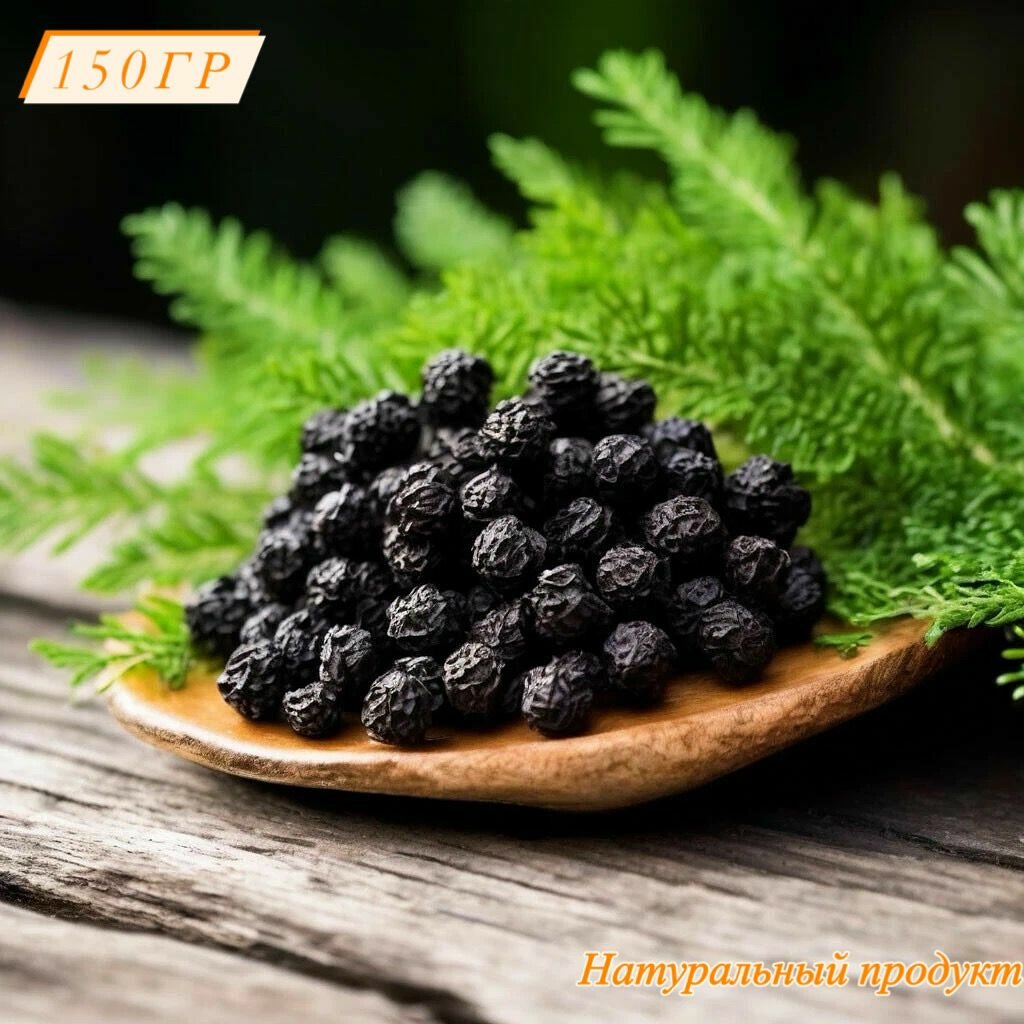 Рябина черноплодная сушеная натуральная без сахара, собрана в экологических местах России, 150гр