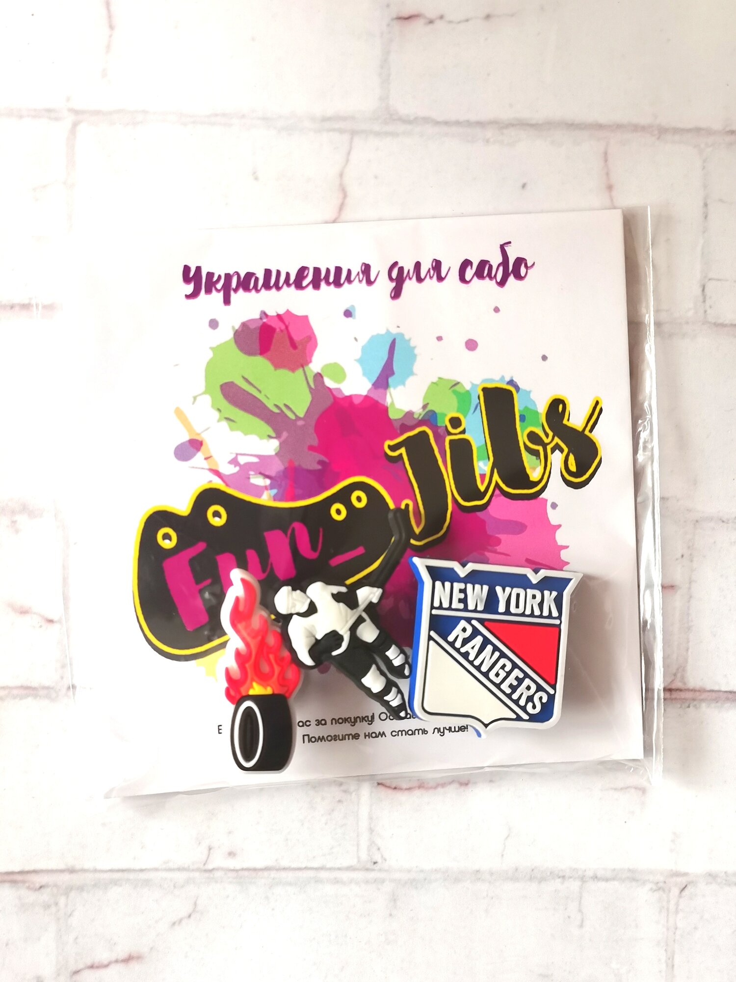 Джибитс хоккейный для Crocs — фото 1