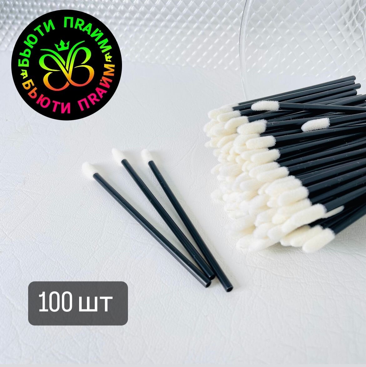 Кисть косметическая для теней, губ, бровей, ресниц, век, для макияжа и блеска 100 шт. Аппликаторы велюровые мягкие.