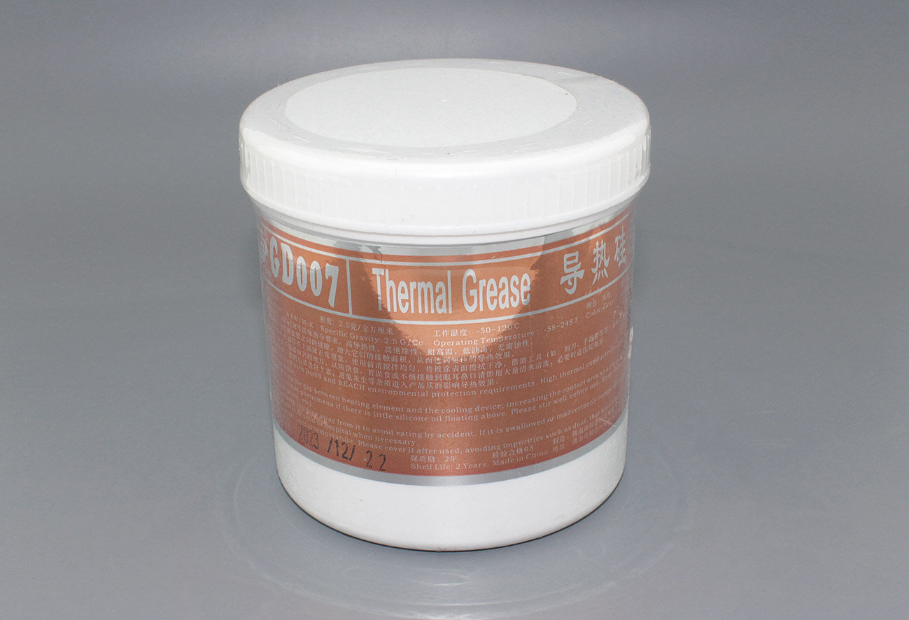 Термопаста GD007 CN1000 1 кг банка