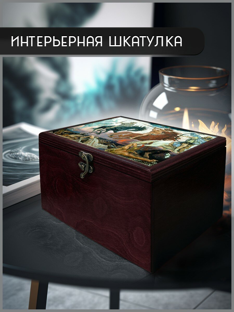Шкатулка интерьерная вишня для украшений универсальная 22x17x12 см Разное 4 всадника аппокалипсиса (Васнецов, картины, живопись шедевры, Художники, Сказки) - 817