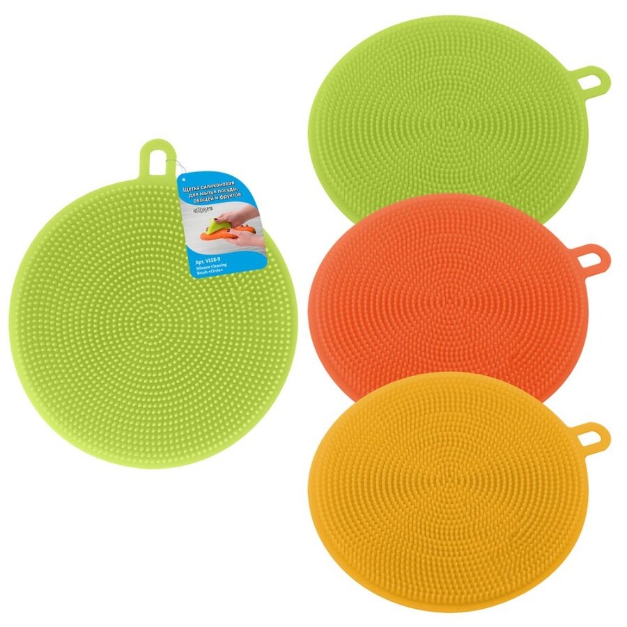 Щетка для мытья посуды, овощей, фруктов силиконовая, форма круглая, диаметр 11,5 см.
